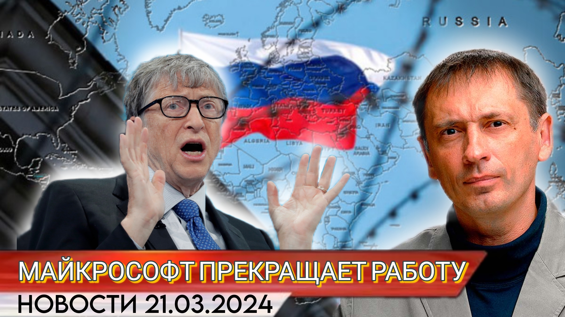 «Майкрософт» ограничит доступ к 50 своим облачным продуктам на территории России
