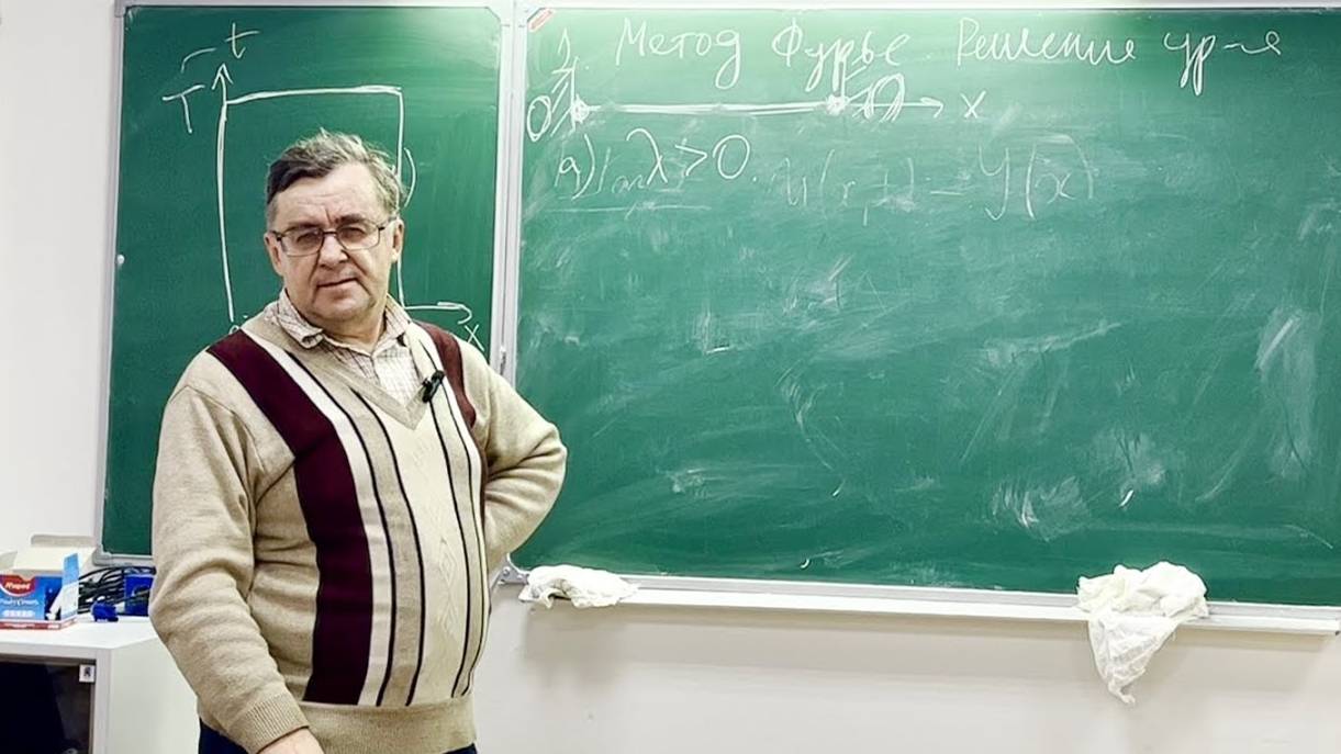 Матанализ Чепыжов В.В. Лекция 06.11.23 аудио