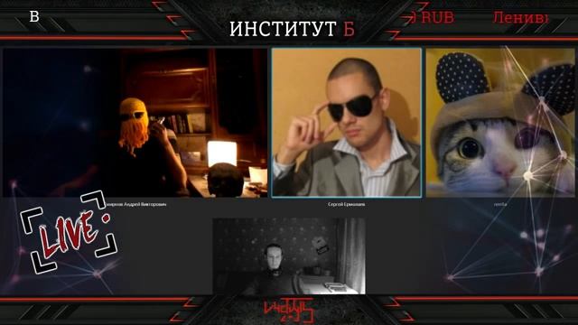 Вестник Хаоса - #11 Базовое школьное зомбирование. LIVE - doochdoble, Моптюк, Ермолаев