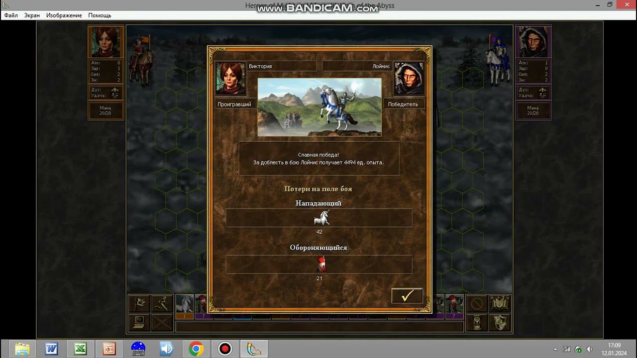 Турнир 6 уровня 10 тур