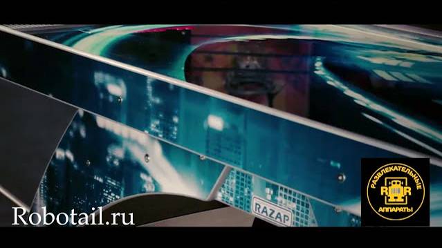 Аэрохоккей 'Home series'