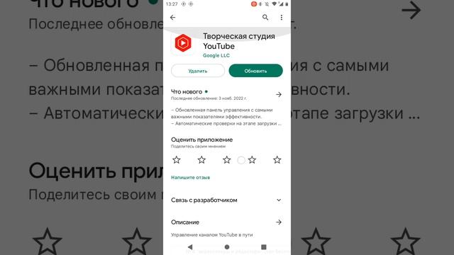Как скачать творческую студию ?