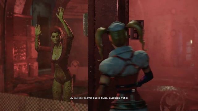 Batman Arkham asylum: Харви и Плющ;)