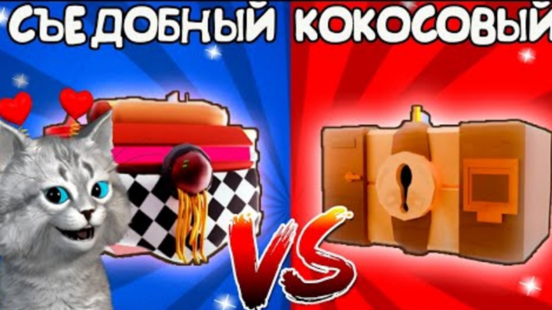 САМОЕ КРИНЖОВОЕ ОБНОВЛЕНИЕ🙀в Toilet Tower Defencse Roblox