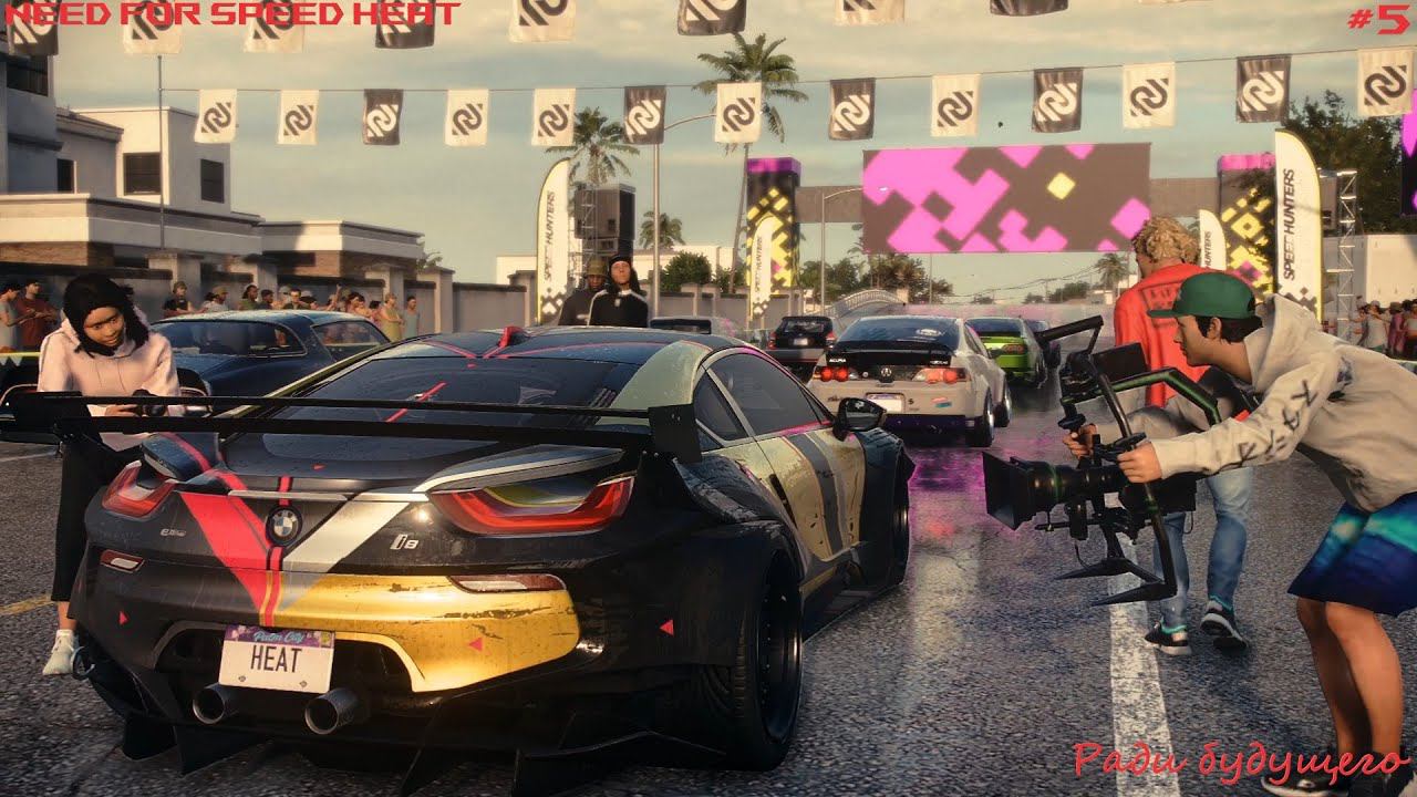 Need for Speed Heat - #5 - Ради будущего - BMW i8 Coupe