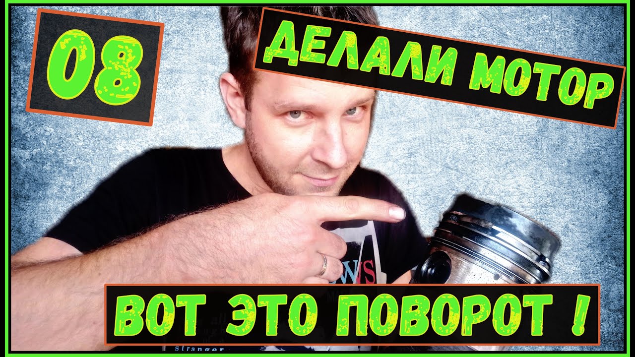 Рабочий двигатель хранил секрет_Ремонт двигателя_ ВТЗ-2048