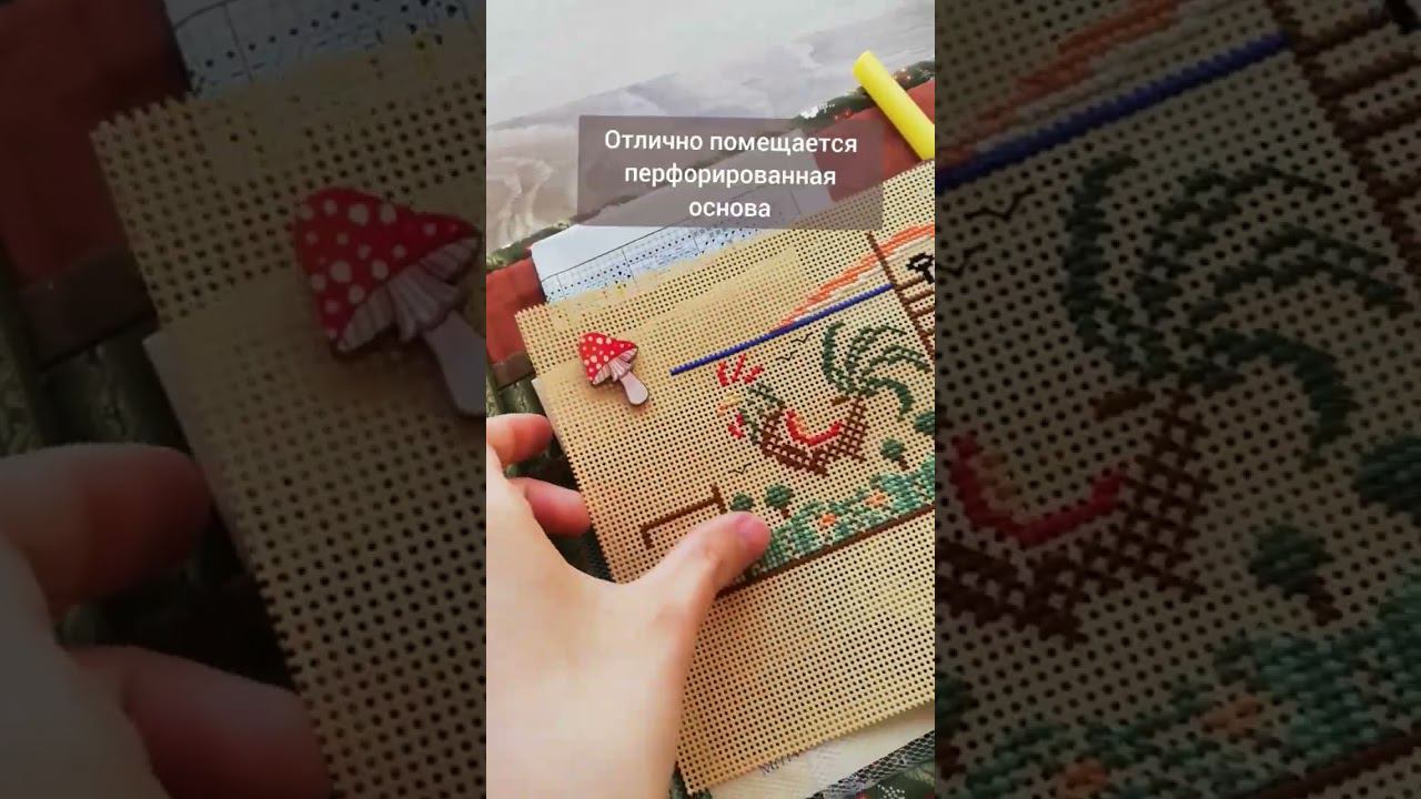 Организация вышивального процесса