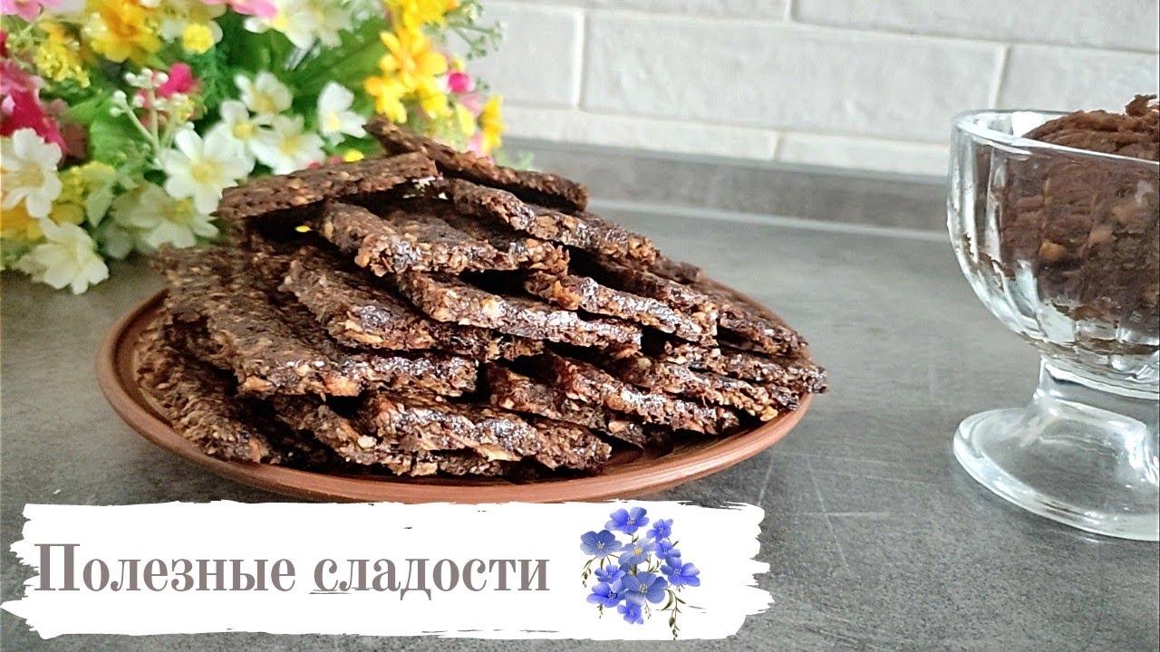 Мега полезная пастила