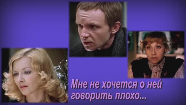 Ирония судьбы или Ищите женщину