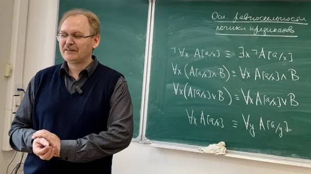 НИС Логика и алгоритмы Рыбаков М.Н. Лекция 19.04.24