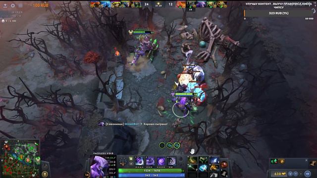 Отчет со стримоувв#dota2 #streambor #stream