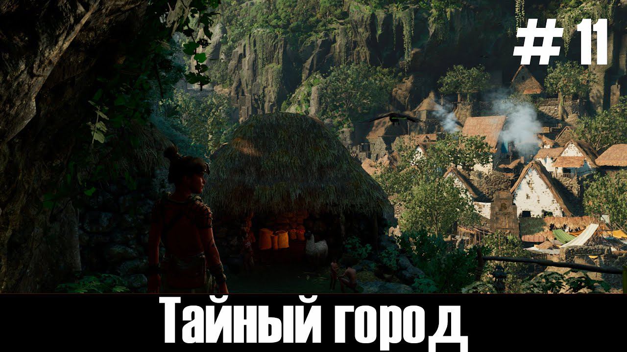 Shadow of the Tomb Raider #11 ➤ Тайный город