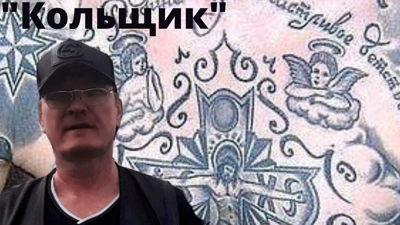 "Кольщик". Под гитару : Евгений Бовкун. Кавер под гитару. М. Круг. Светлая память ?