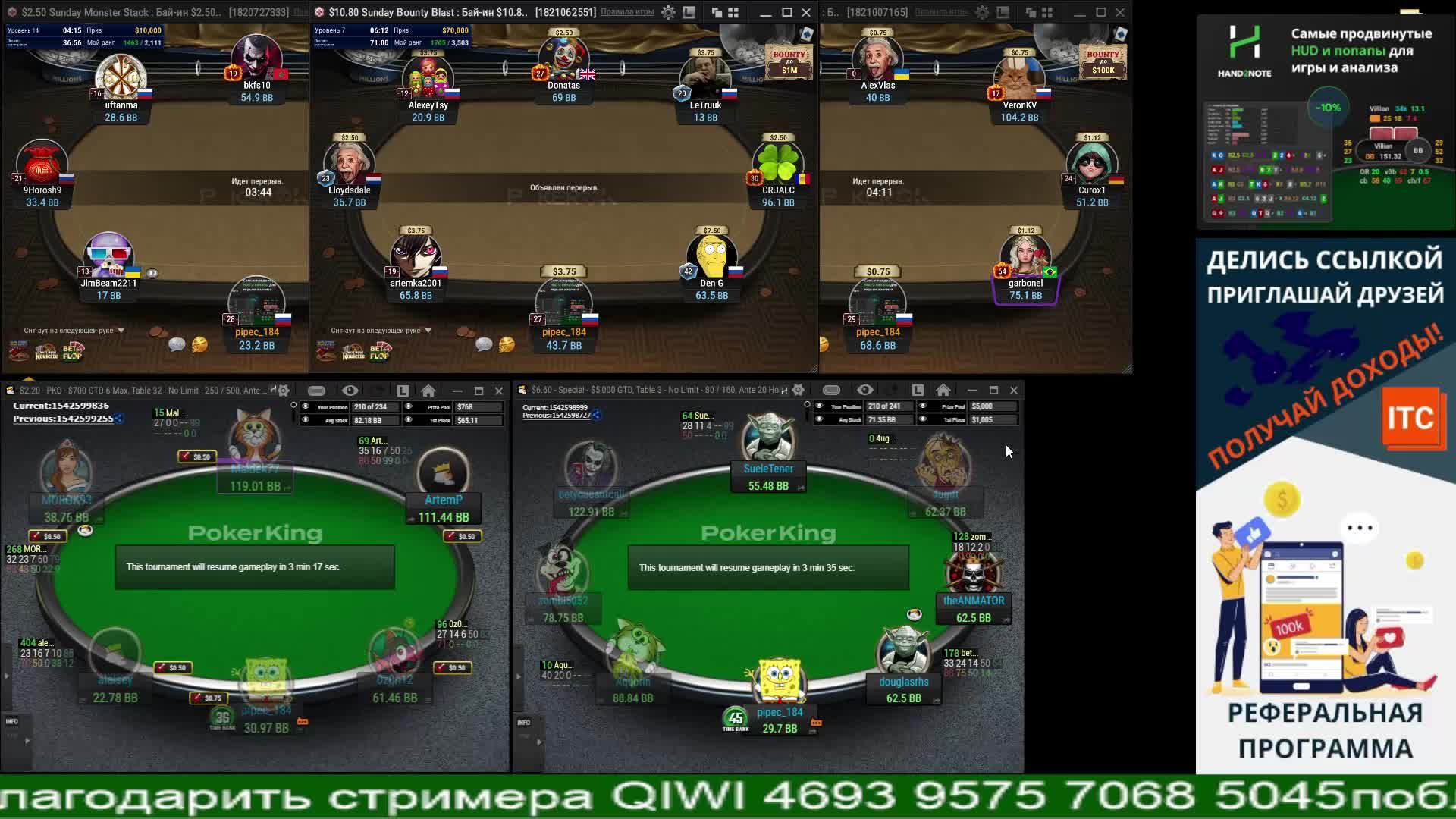 Покер онлайн