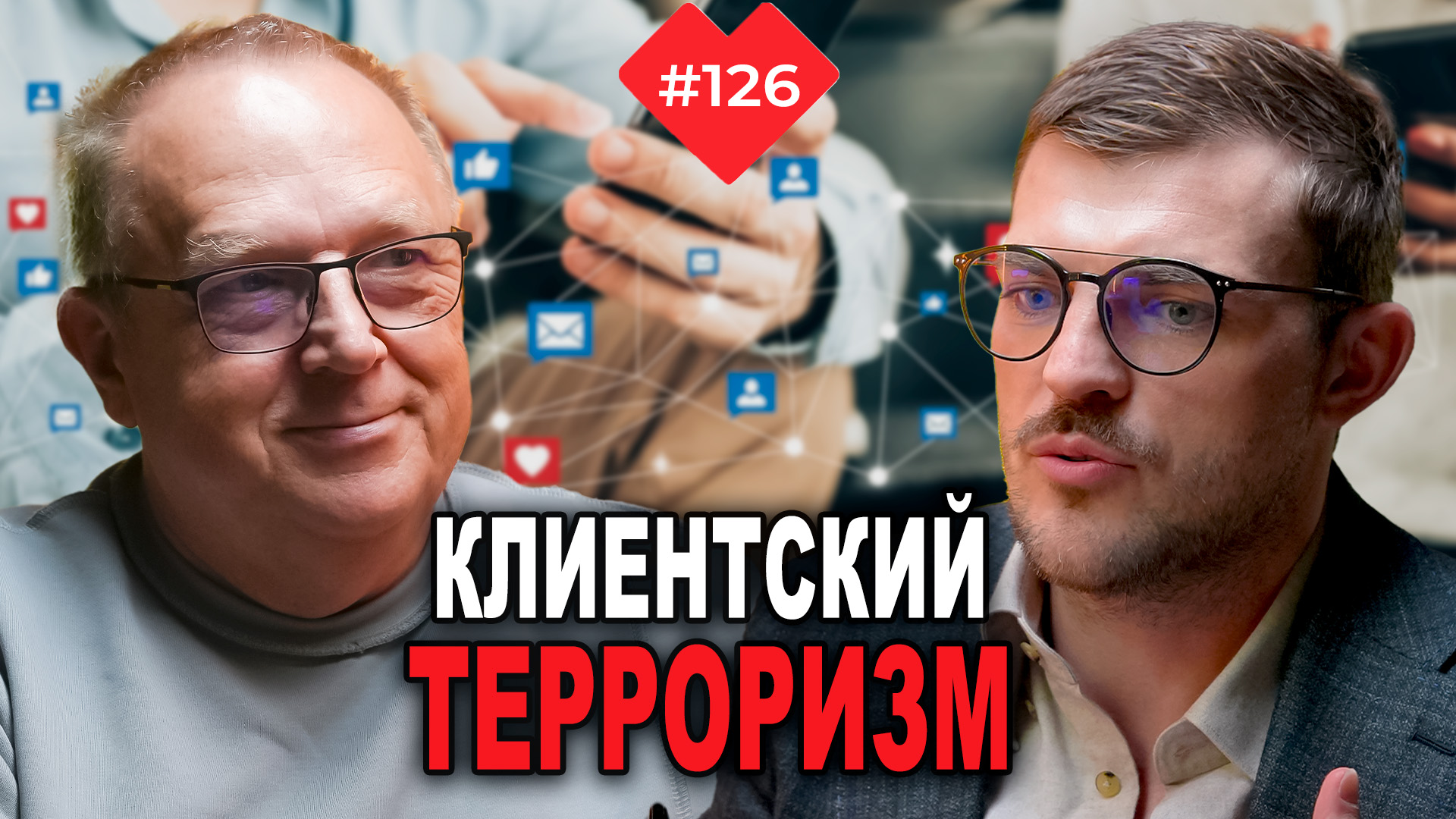 Константин Харский: человек проживает ту жизнь, на которую он решился