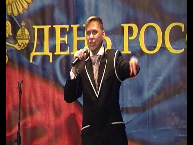 Любите Родину