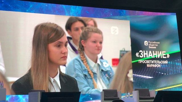 Владимир Путин. Открытый урок «Разговор о важном» (11).