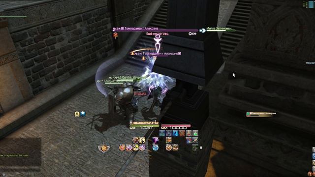 Финал. 2024-02-24 #20+