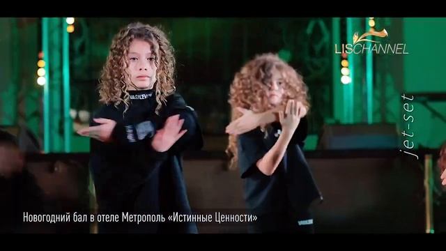 Истинные ценности в _Метрополь_2020