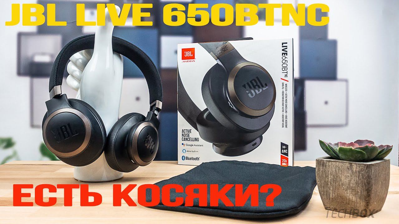 Наушники беспроводные JBL LIVE 650BTNC. Какие косяки? Стоит ли покупать?