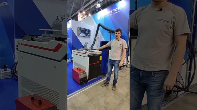 Аппарат лазерной сварки JNCSlaser