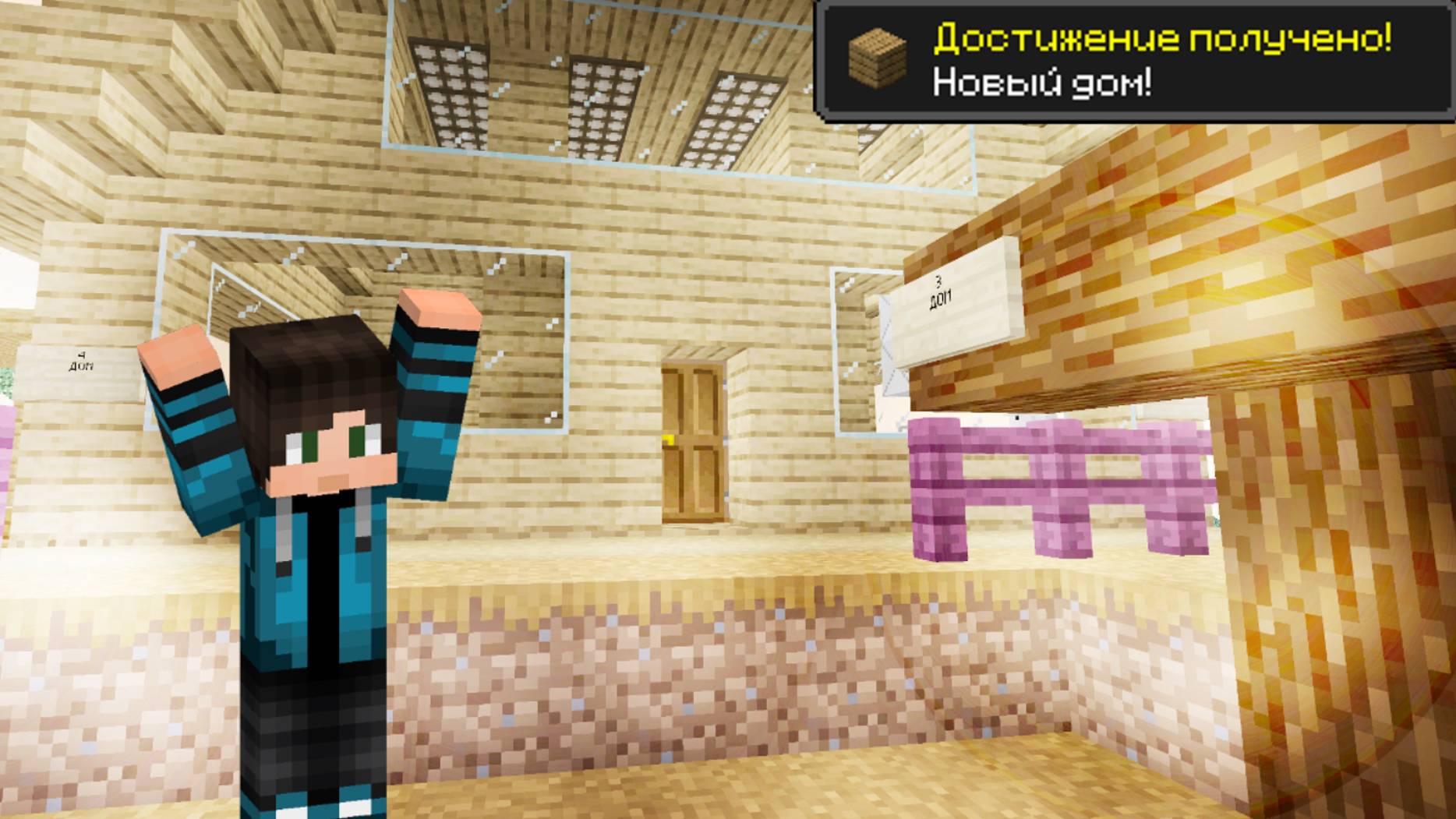 Почему мне пришлось строить новый дом в майнкрафте