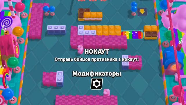 пытаюсь пройти золотую лигу в бравл старс
(прошёл)