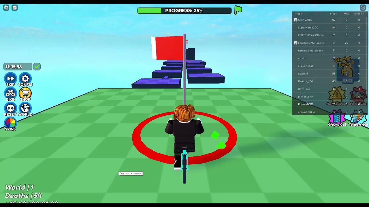 ROBLOX  Катаемся на велосипеде! #roblox, #роблокс
