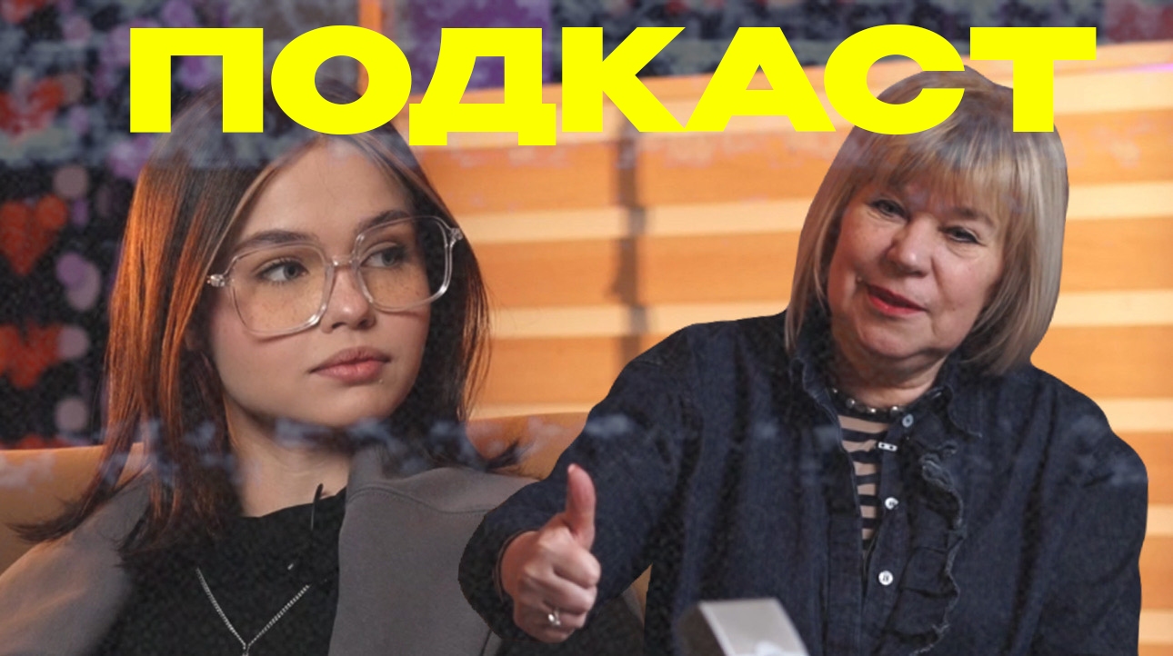 Добровольничество - образ жизни. Поддержка молодежных инициатив | ПОДКАСТ #2