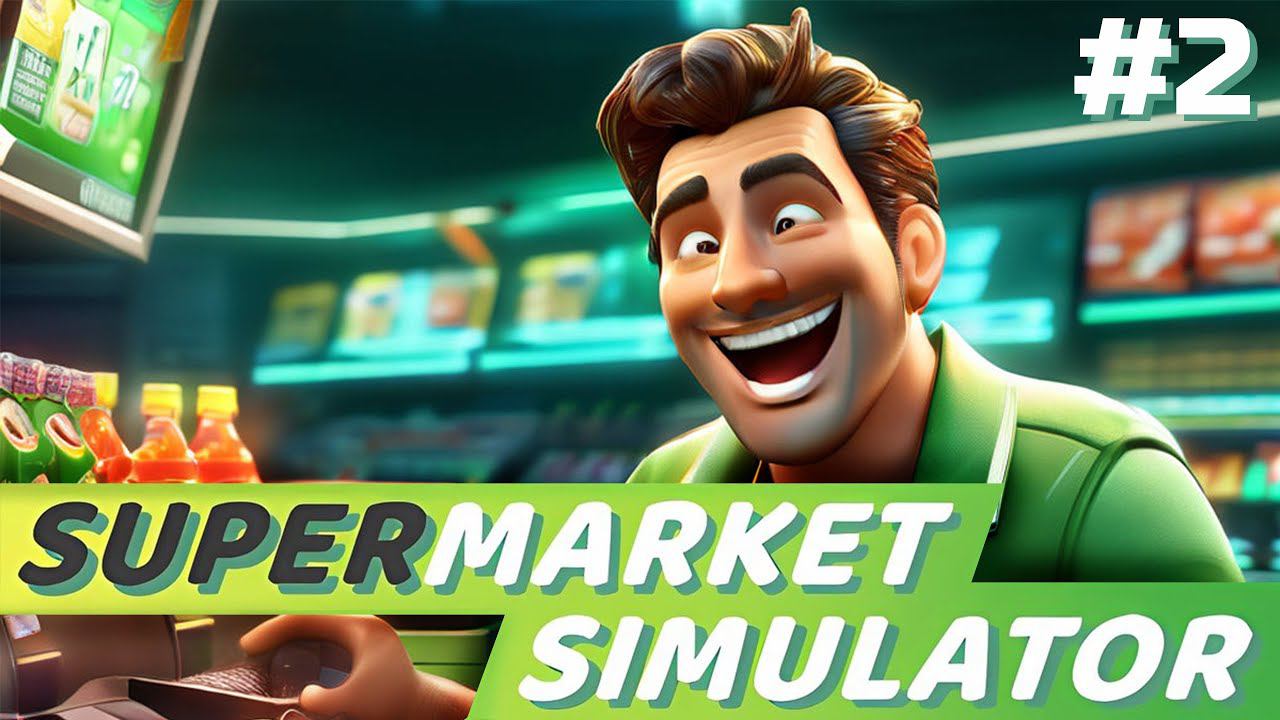 ЛЮТЫЙ КАССИР В ▷ Supermarket Simulator Прохождение - #2.