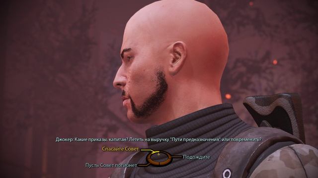 Mass Effect Legendary Edition -  Спасение Совета