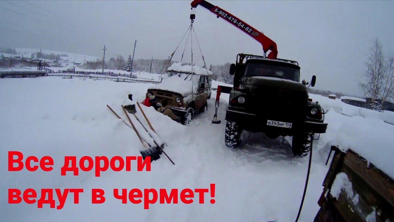 ‼️ Манипулятор ЗИЛ-131 с КМУ & ПРОЩАНИЕ с "КОЗЛИКОМ". Заработок на ЧЕРМЕТЕ! Честный вес и ДОХОД 💰