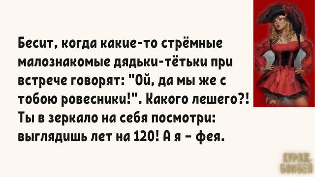 Аморальные мемы: "алиэкспресский" язык, врачи-посредники и изысканные манеры #анекдоты #юмор