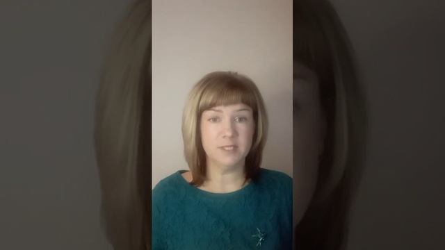 Психология 7