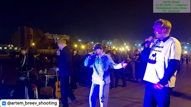 Д.Семибратов, Ю.Кононова, Д.Гоголев - Кукла колдуна (Сарапул; 13.09.2024г.)