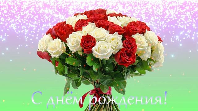 Футаж. С днём рождения 15  Footage. Happy birthday 15