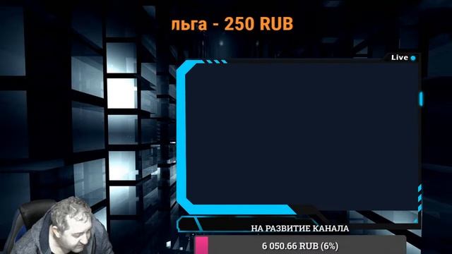 День 24 ИТОГИ ПРОГУЛОВ (СТРИМ  ПО  ЧАТ РУЛЕТКЕ10/03)