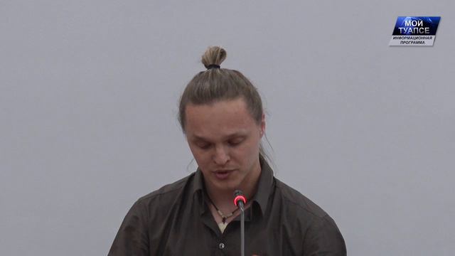 «Непокоренный рубеж». Туапсинская молодежь приняла участие в традиционном патриотическом форуме