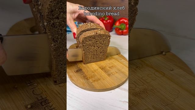 Холодная закуска с селедкой и свеклой на ржаных гренках