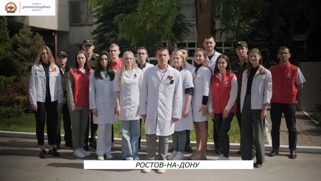 Город Воинской славы на связи