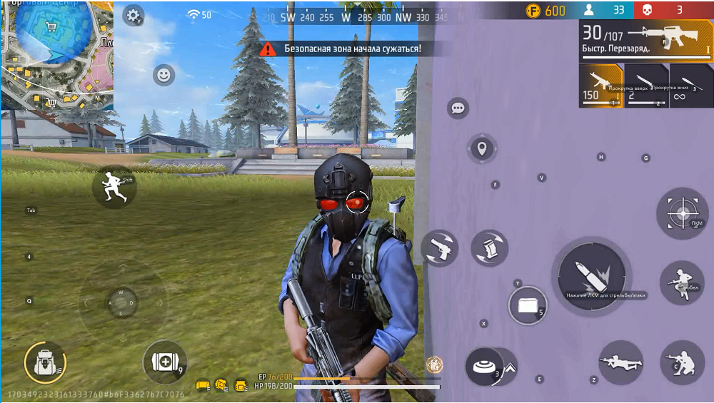 FREE FIRE 19 КИЛОВ