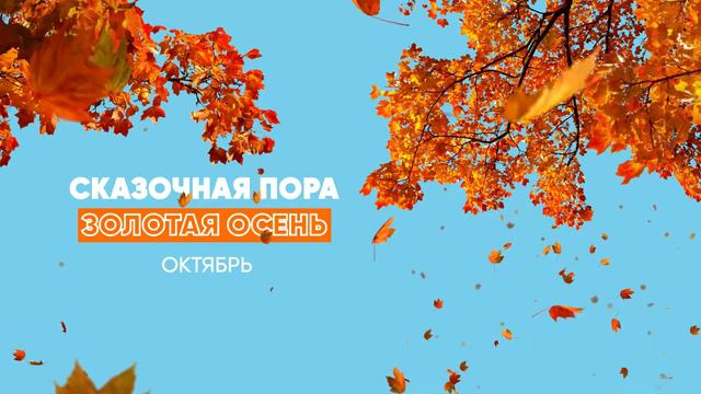 ДЗ_СА_3.5 Анимация текста с помощью масок и плашек