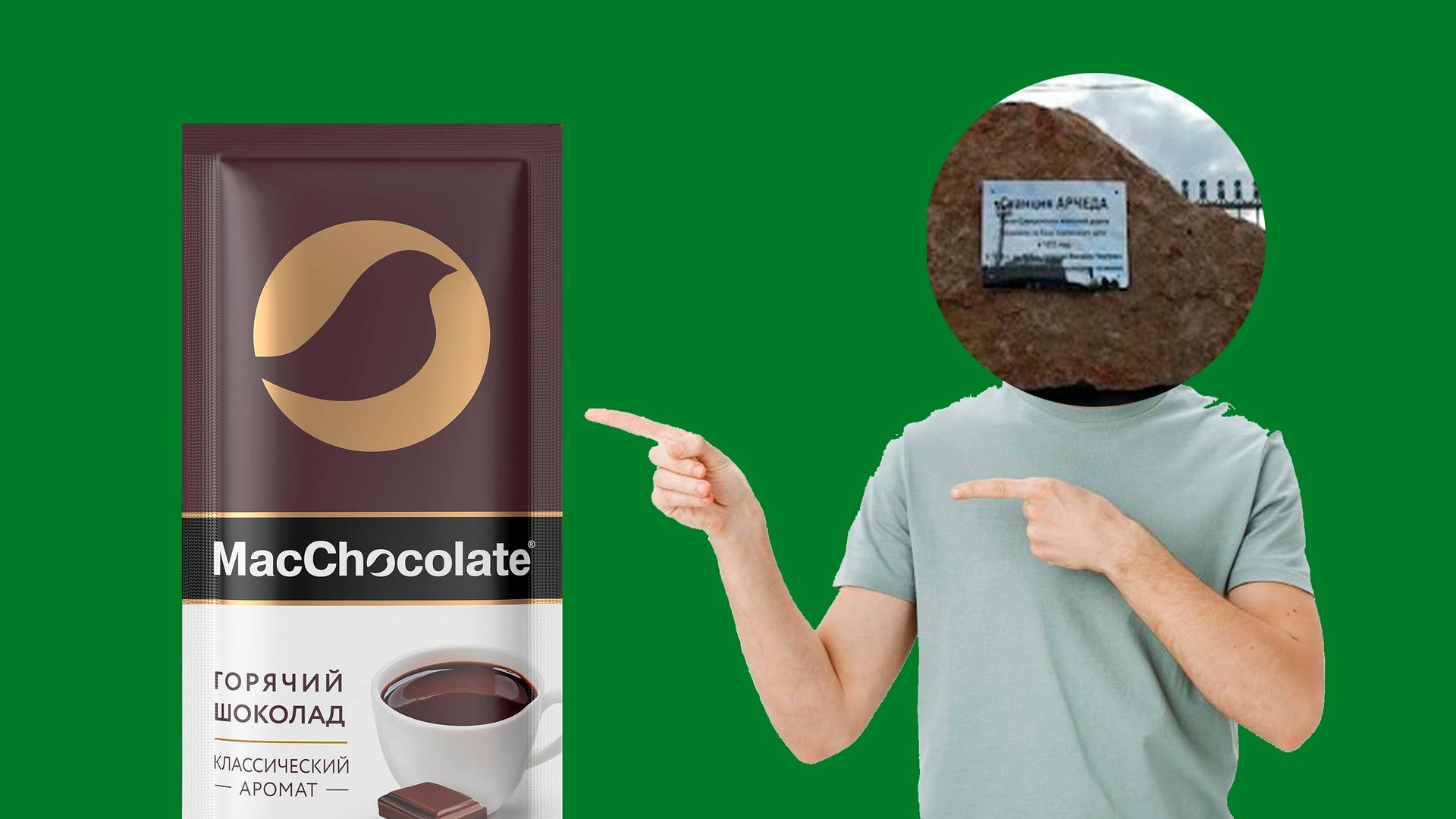 ГОРЯЧИЙ ШОКОЛАД В ПАКЕТИКАХ!!! ПРОБУЮ САМЫЙ НЕОБЫЧНЫЙ ЗАВАРНОЙ ГОРЯЧИЙ ШОКОЛАД!