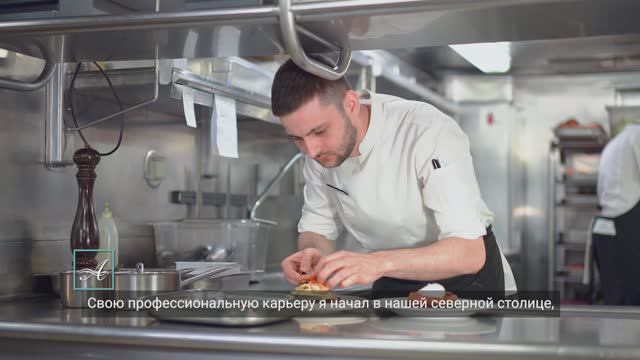 Искусство на кухне и тарелке: Марат Юсупов рассказал о своей работе на лайнере