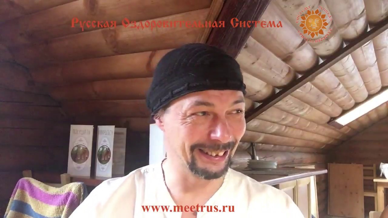 Вода и Баня по Василию Ляхову