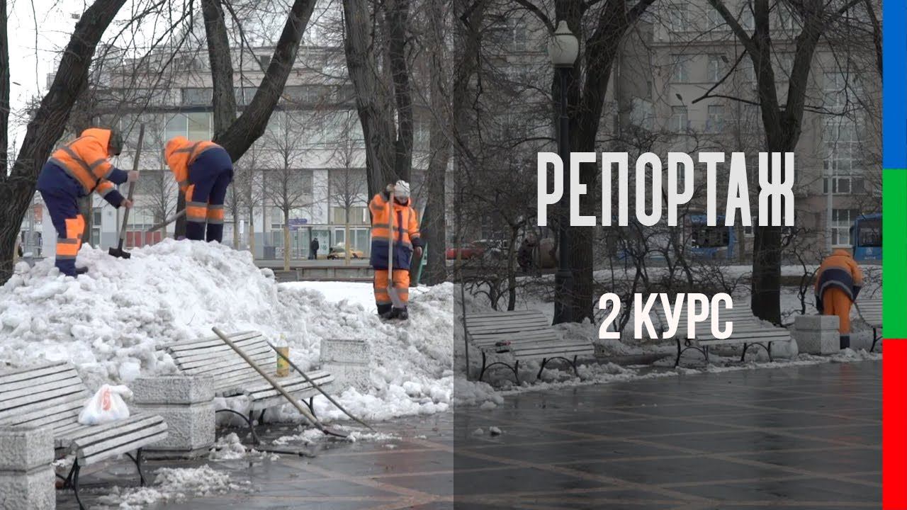 ДО22 БОРОВКОВА СПЕЦ РЕПОРТАЖ РАЗНЫЕ ВЗГЛЯДЫ