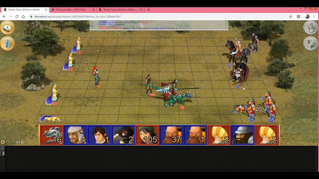 ГВД. Ивент. Тайная операция. (июнь 2020). Обзор и несколько боев