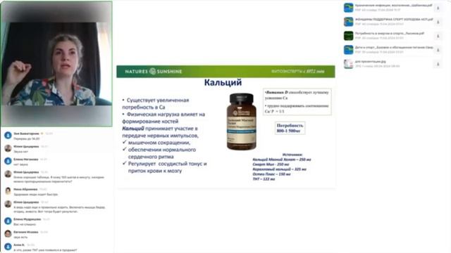 Здоровье и питание детей при физических нагрузках