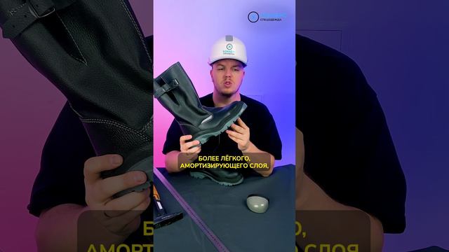 👞Обзор обуви | Рабочие сапоги "Град"😎 #хоккерс #спецобувь #обзор #товары #сапоги #рек #shorts