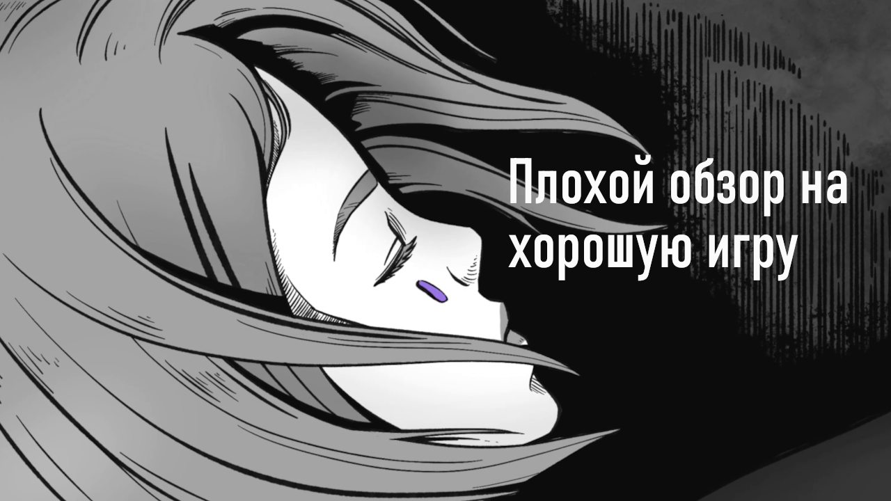 Severed Steel обзор